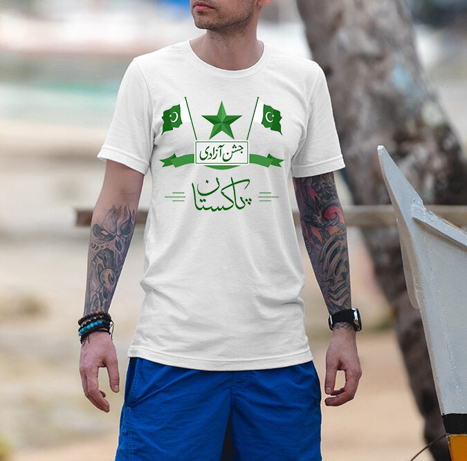 Azadi T-Shirt For Men – Sharrys Online Clothing Store