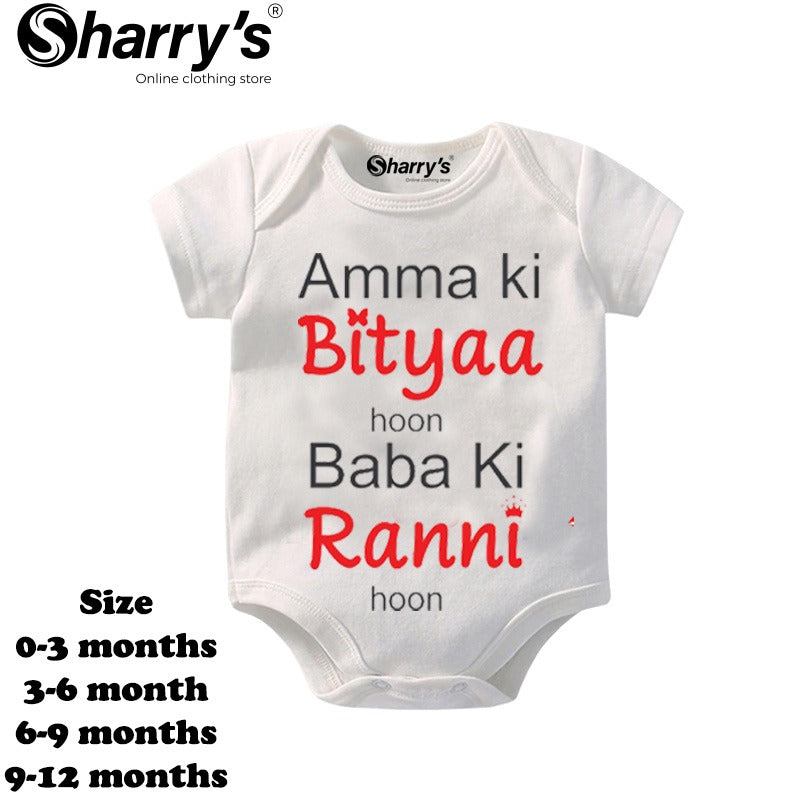 Amma Ki Bittya, baba ki Raani Romper – Sharrys Online Clothing Store