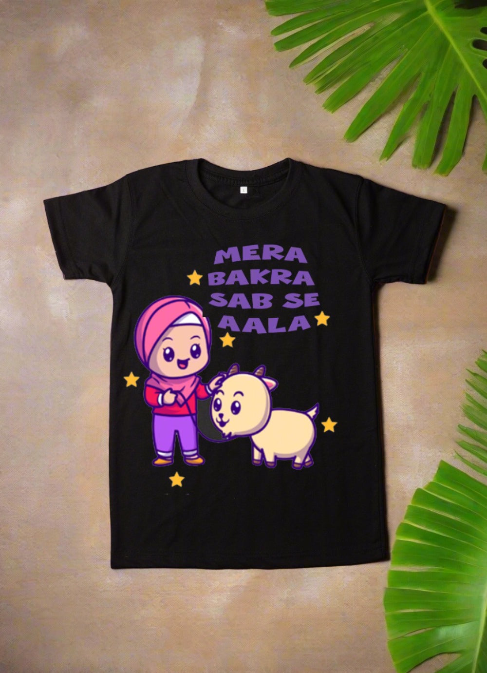 MERA BAKRA SAB SE AALA! | EID AL ADHA T SHIRT | FOR BOYS AND GRILS ...